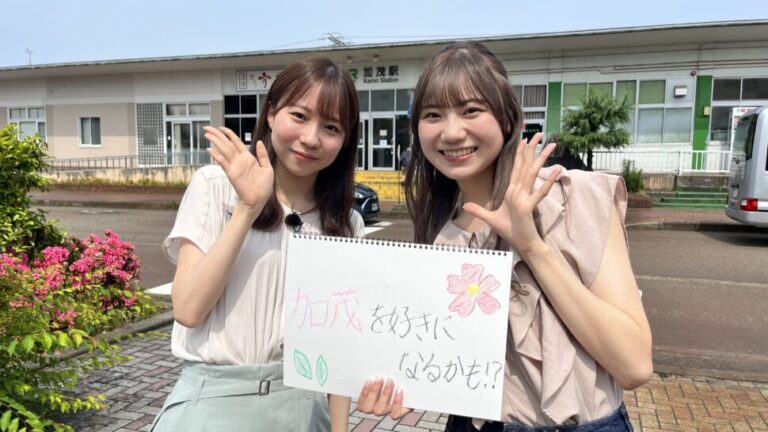 NGT48藤崎未夢が加茂山で絶叫の全長140m超ローラースライダーに挑戦！加茂市の魅力満載で「加茂を好きになるかも？」【だいすき！にいがた！チャンネル】 | 新潟ニュース NST